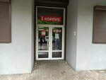 Роскошный дом (Krasnaya Street No:247), sigorta şirketleri  Kaliningrad'dan