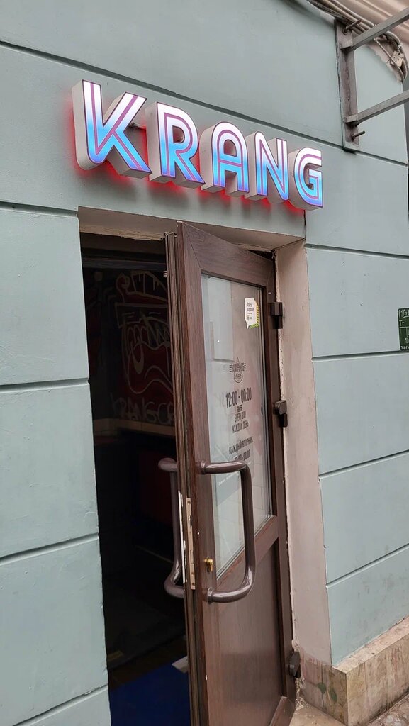 Kahve otomatı Пинбол Godzilla Premium, Saint‑Petersburg, foto