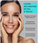 Atalia clinic (Dubravnaya Street No:38), kozmetoloji, kozmetik salonları  Moskova'dan