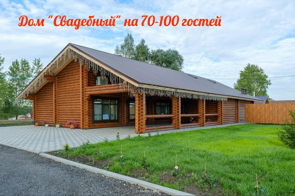 Resort oteller, tesisler Вишневый сад, Nijnekamsk (Tüben Kama), foto