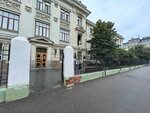 Научно-исследовательский институт нейрохирургии имени академика Н. Н. Бурденко, Кт/мрт (1st Tverskoy-Yamskoy Lane No:13/5), manyetik rezonans görüntüleme  Moskova'dan