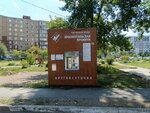 Красноусольская премиум (Republic of Bashkortostan, Ufa, mikrorayon Sipaylovo-2), su otomatı  Ufa'dan