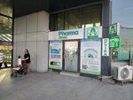 Pharmacy (Heydar Aliyev Avenue No:182), eczaneler  Bakü'den