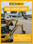 Лонмади (Leningradskiy Avenue No:18), yol yapım ekipmanları  Yaroslavl'dan