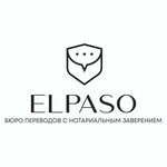 Elpaso (Sovetskaya Street No:35), tercüme büroları  Murom'dan