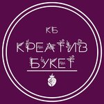 Креатив букет (Krasnoarmeyskaya Street No:81), çiçekçiler  Briansk'tan