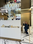 Beauty Gallery (Bolshevistskaya ulitsa No:1Б), kozmetoloji, kozmetik salonları  Kemerovo'dan