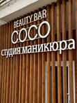Coco (Geroya Rossii Eduarda Belana Street No:12), manikür-pedikür  Lipetsk'ten