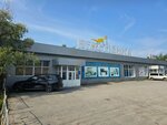 Масленка (Stroiteley Street No:14/8), motor yağları  Nefteyugansk'tan