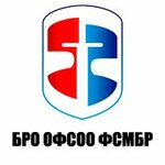 Брянское Региональное отделение Общероссийской Физкультурно-спортивной Общественной Организации Федерация Современного Мечевого Боя России (ulitsa Yermakova No:30), spor kulüpleri  Briansk'tan