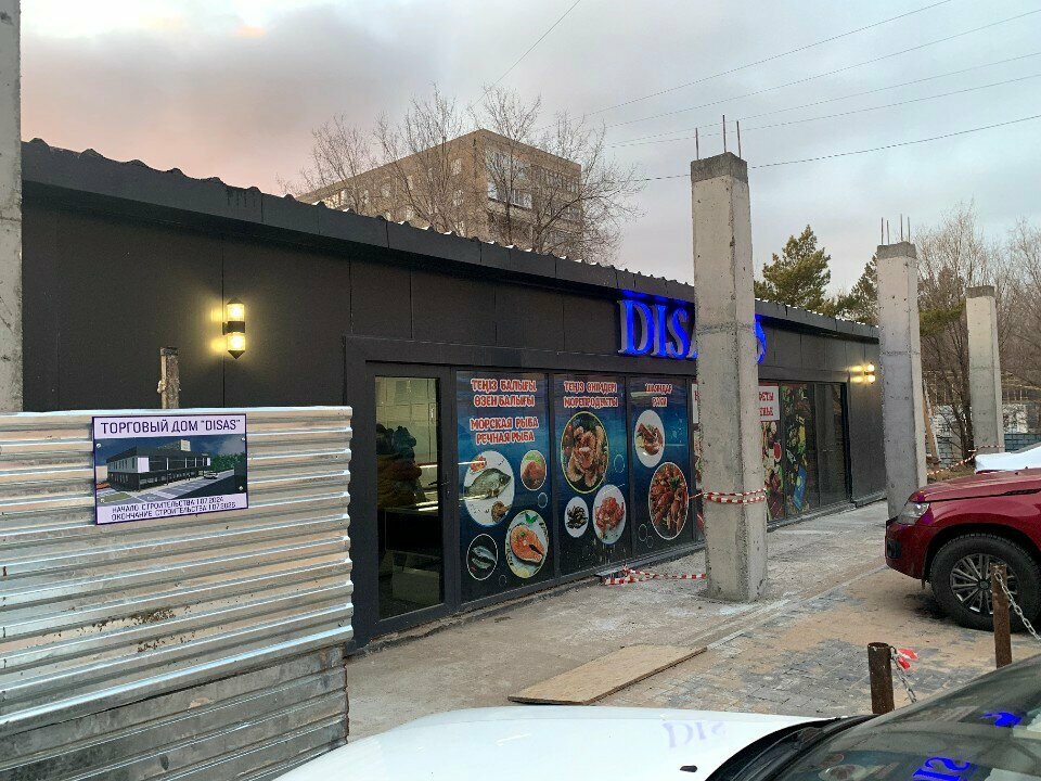 Balık ve deniz ürünleri Disas, Temirtav, foto