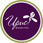 Ирис (ulitsa Kirova No:32), çiçekçiler  Smolensk'ten
