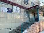 SuperDetki (Abay Street No:35), çocuk gelişim merkezleri  Temirtav'dan