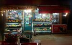 Üniversite Bakkalı (Erzurum, Yakutiye, Şerif Efendi Cad., 130B), market  Erzurum'dan