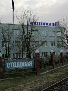 Столовая (Kabushkina Street No:66А), kantin, yemekhane  Minsk'ten