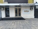 Мёд (Aziza Alieva Street No:15), pasta, şekerleme ve tatlı  Makhachkala'dan