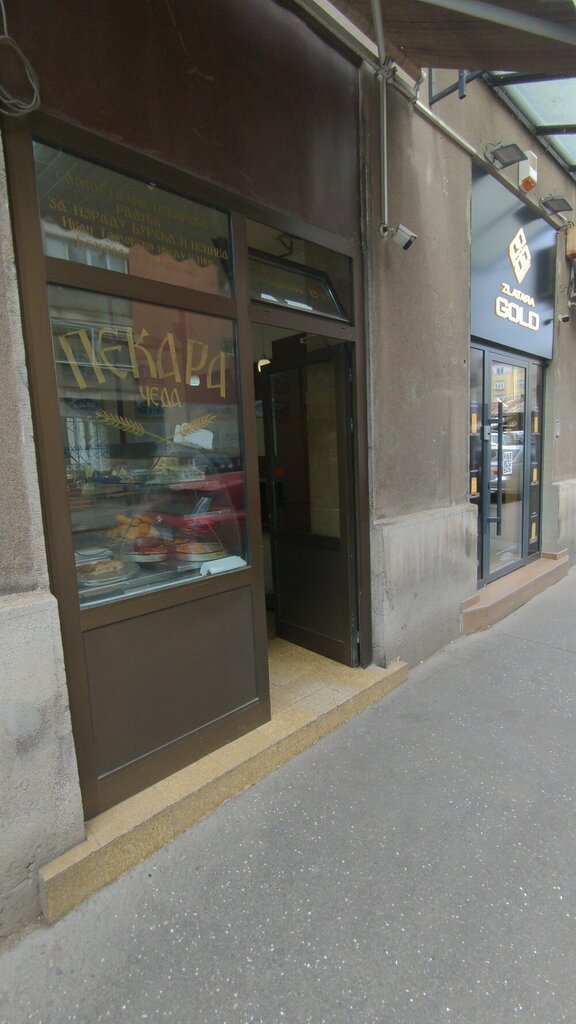Ekmek fırını Pekara Burek Ceda, Belgrad, foto