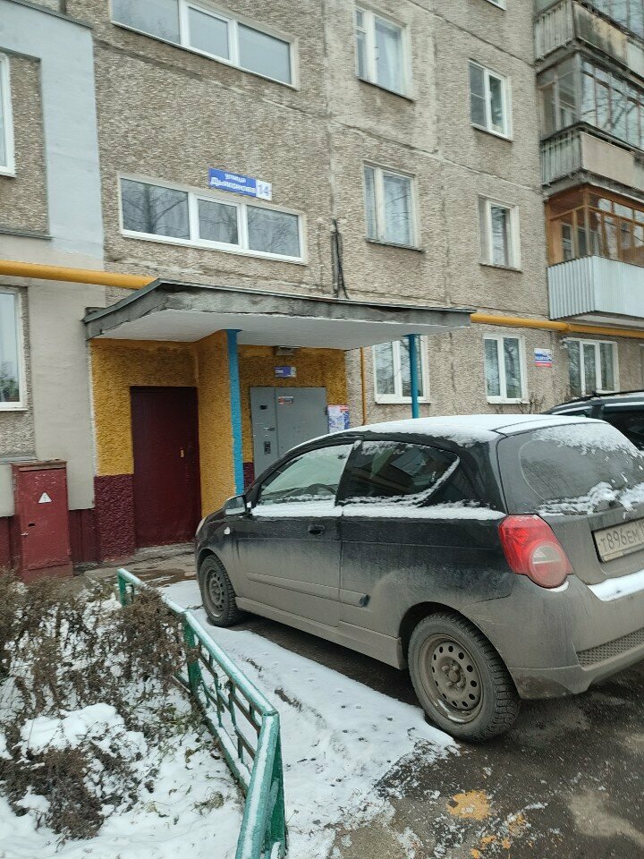 Mühürlerin ve pulların PechatiNizhNov, Nijni Novgorod, foto