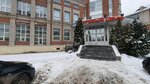 Туалет (Lenina Avenue No:82), tuvalet  İvanovo'dan