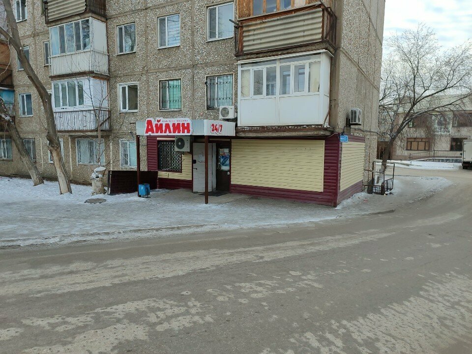 Market Aylin, Setbayev (Satpayev), foto