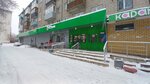 Payment terminal (Sazanova Street No:2), ödeme terminali  Nijni Novgorod'dan