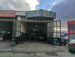 Emir 3D Rot Balans (Konya, Selçuklu, Horozluhan Mah., Elmadağı Sok., 14), otomobil servisi  Konya'dan