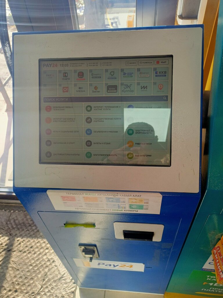 Ödeme terminali Pay 24, Bişkek, foto