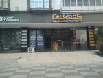 Car Gloos Arac Kaplama Merkezi (Abdulkadir Aksu Bul., No:81A, Gaziantep), araç modifiye  Gaziantep'ten
