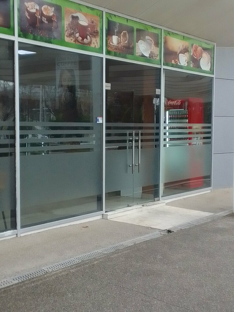 Kahve dükkanları Coffee, Mingeçevir, foto