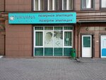 Nirvana Clinic (Evgeniy Brýsılovskıı kóshesi No:163), güzellik salonu  Almatı'dan