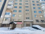 AiTim (Kenen Ázirbaev kóshesi No:6/2, Astana), kuru temizlemeciler  Astana'dan