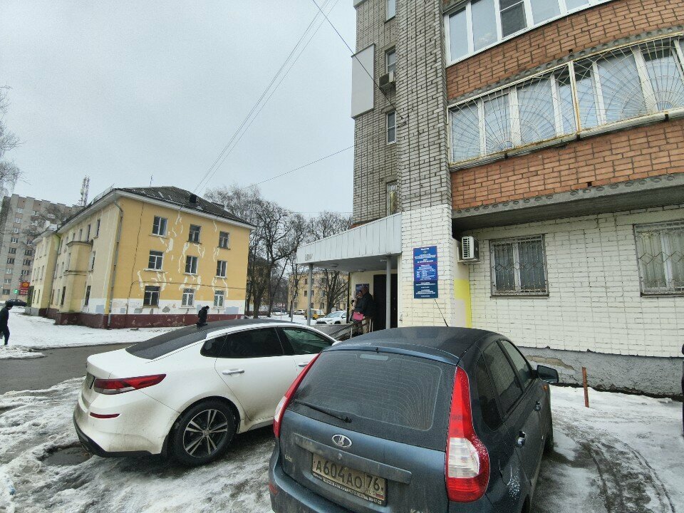 Pasaport ve göç hizmetleri Territorialnoye podrazdeleniye Upravleniya po voprosam migratsii Umvd Rossii, Yaroslavl, foto
