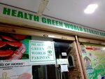 Health green stokist Karachi (Service Road No:502, National Cement Employees CHS, Block 10A), tıp merkezleri ve klinikler  Karaçi'den