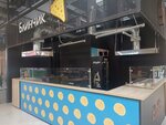 Блинчик (Karla Marksa Square No:6/1), fast food  Novosibirsk'ten