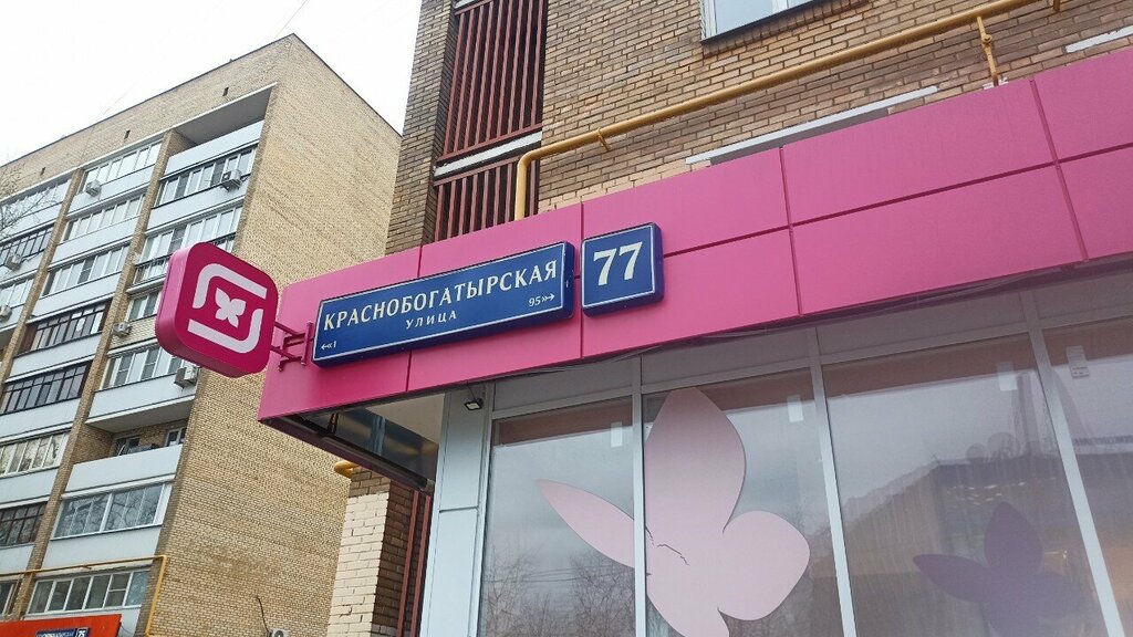 T-shirt baskı Prompechat, Moskova, foto