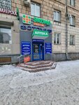 Ювелирная мастерская (Bardina Avenue No:1), kuyumcu atölyeleri  Novokuznetsk'ten