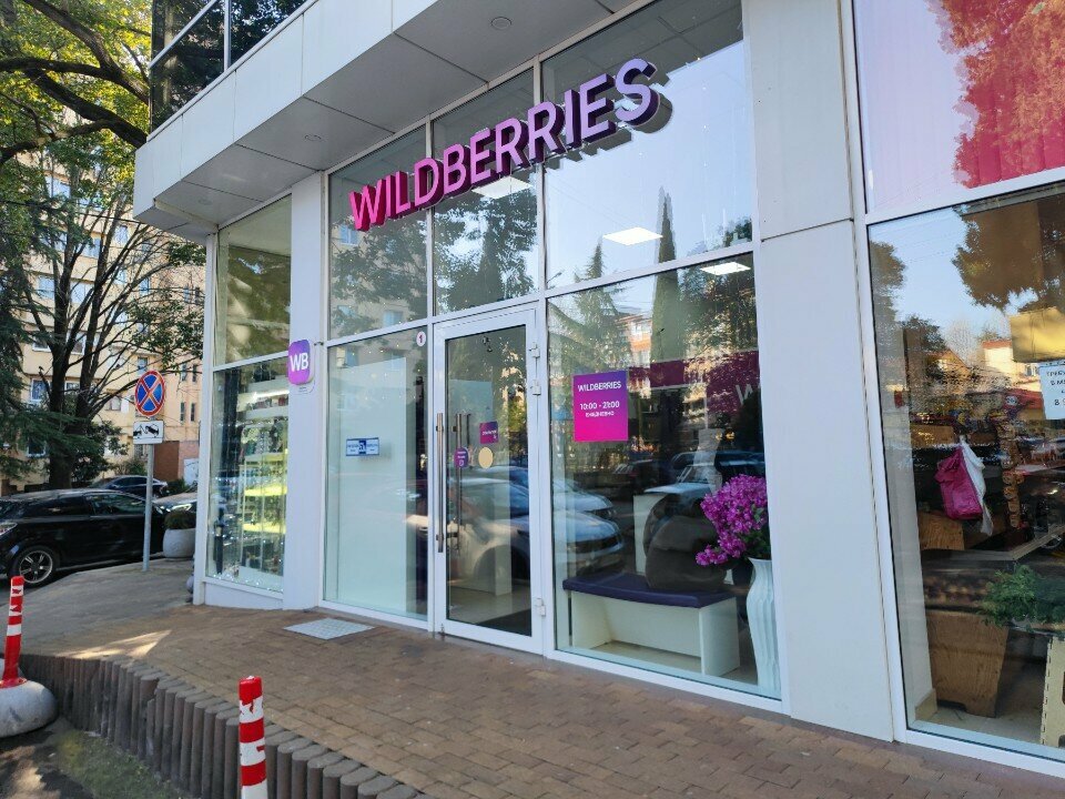 Teslimat noktası Wildberries, Soçi, foto