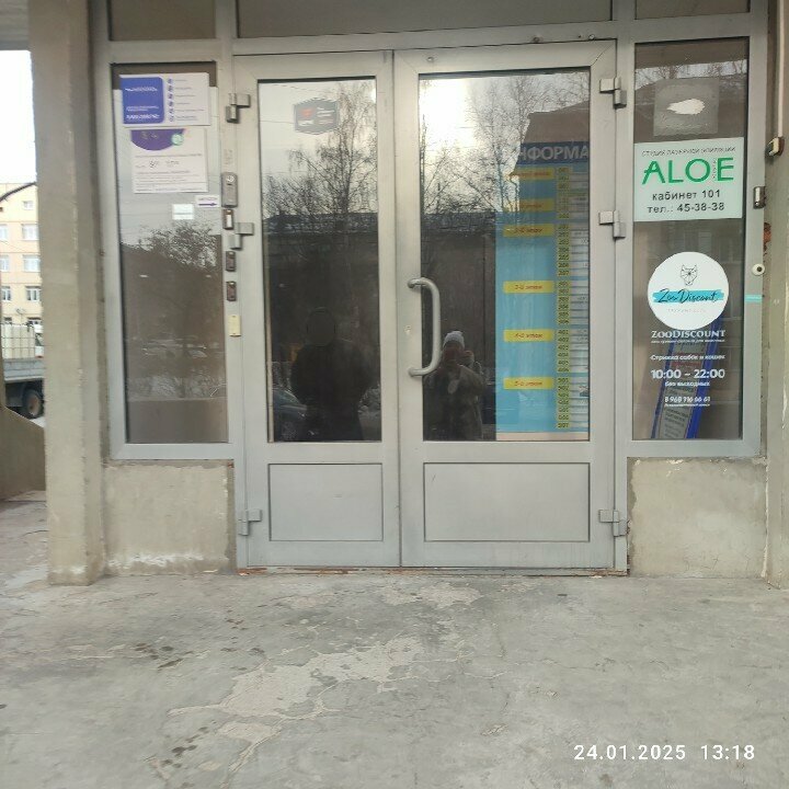 i̇nşaat firmaları Магстрой, Magnitogorsk, foto