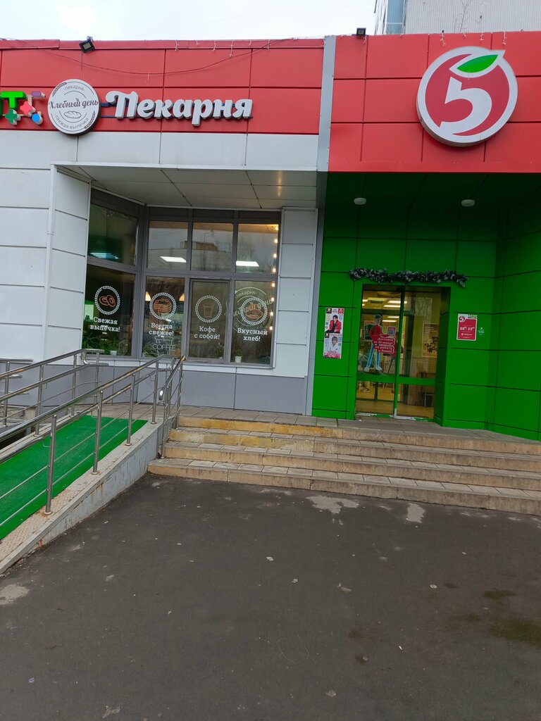 ATM'ler Т-Банк, Moskova, foto