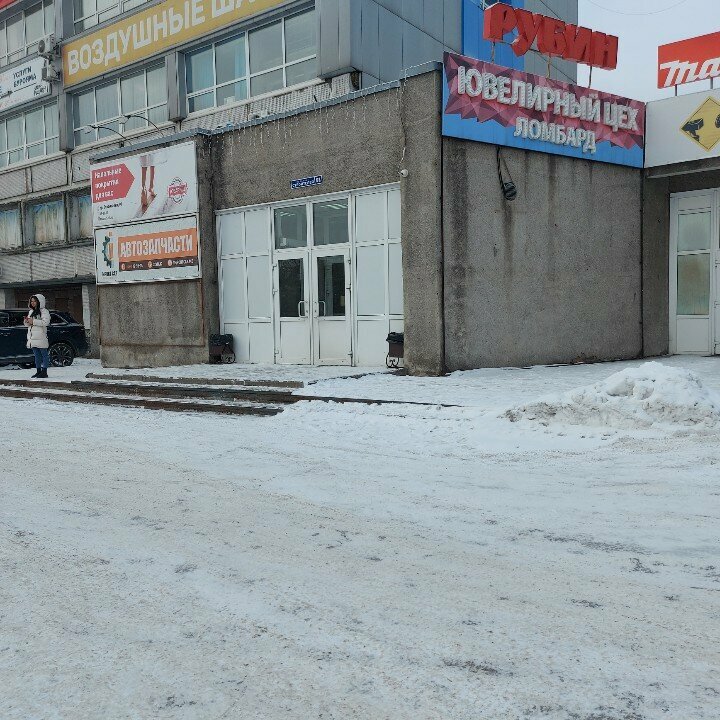 Yönetim ofisi Сибирь, Novokuznetsk, foto