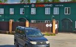 СтройБаню (Druzhby Street No:30с2), hamam ve sauna ürünleri  Dubna'dan