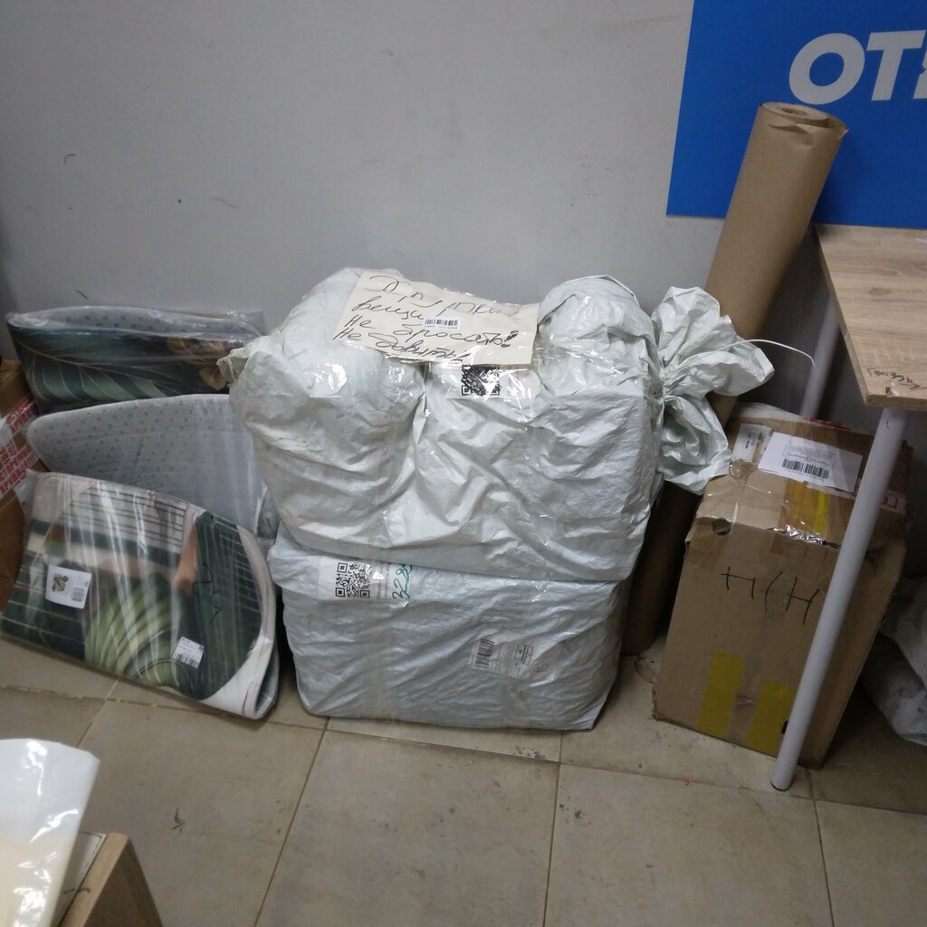 Teslimat noktası Авито, Moskova, foto