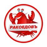 Rakoyedov (Ekaterininskaya Street No:120), balık ve deniz ürünleri  Perm'den
