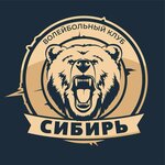 Vk Siberia (Pavlov kóshesi No:23), spor okulları  Pavlodar'dan