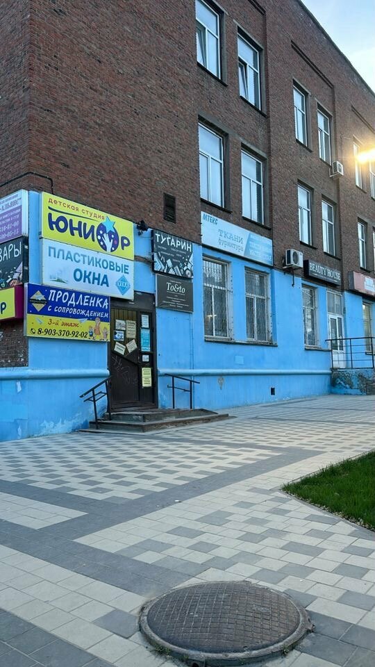 Güzellik salonu Beauty Studio “by_shipilova”, Volgograd, foto