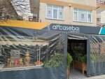 Alcaseba Cafe&Food (Bağlarbaşı, Atatürk Cd. No:88A, Maltepe, İstanbul), kafe  İstanbul'dan
