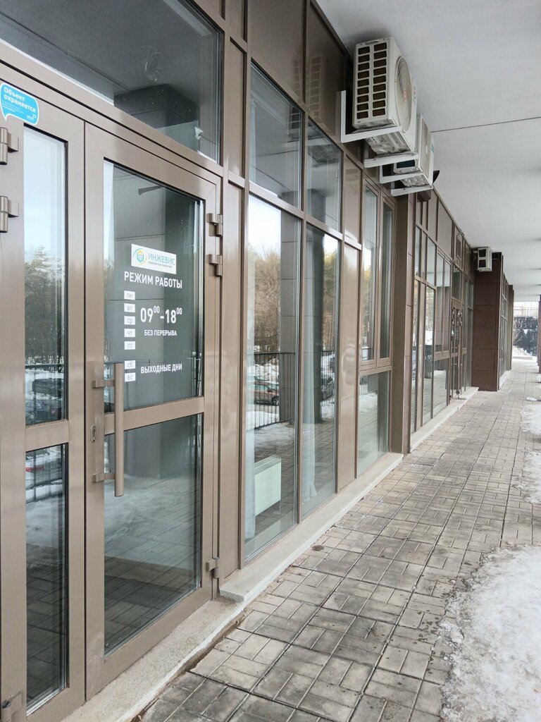 Havalandırma sistemleri Kompaniya Inzhevis, Ufa, foto