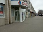 Халва (ulitsa Menzhinskogo No:2Б), parsel otomatı  Volgograd'dan