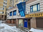 Indigo (Rodionova Street No:193к1), güzellik salonu  Nijni Novgorod'dan