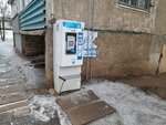 Третий кран (Ivana Larina Street No:8/1), su otomatı  Oral'dan (Uralsk'tan)